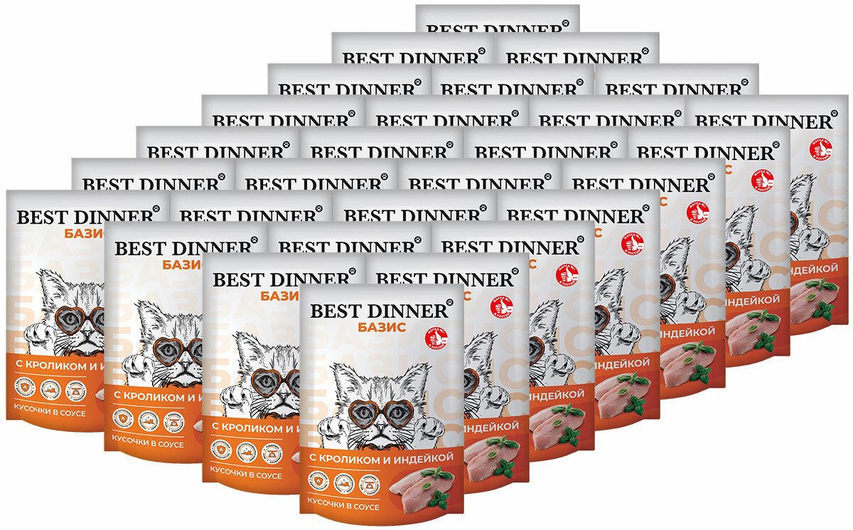 Корм влажный Best Dinner Базис для взрослых кастрированных котов и стерилизованных кошек с курицей кусочки в соусе, 75 г х 28 шт