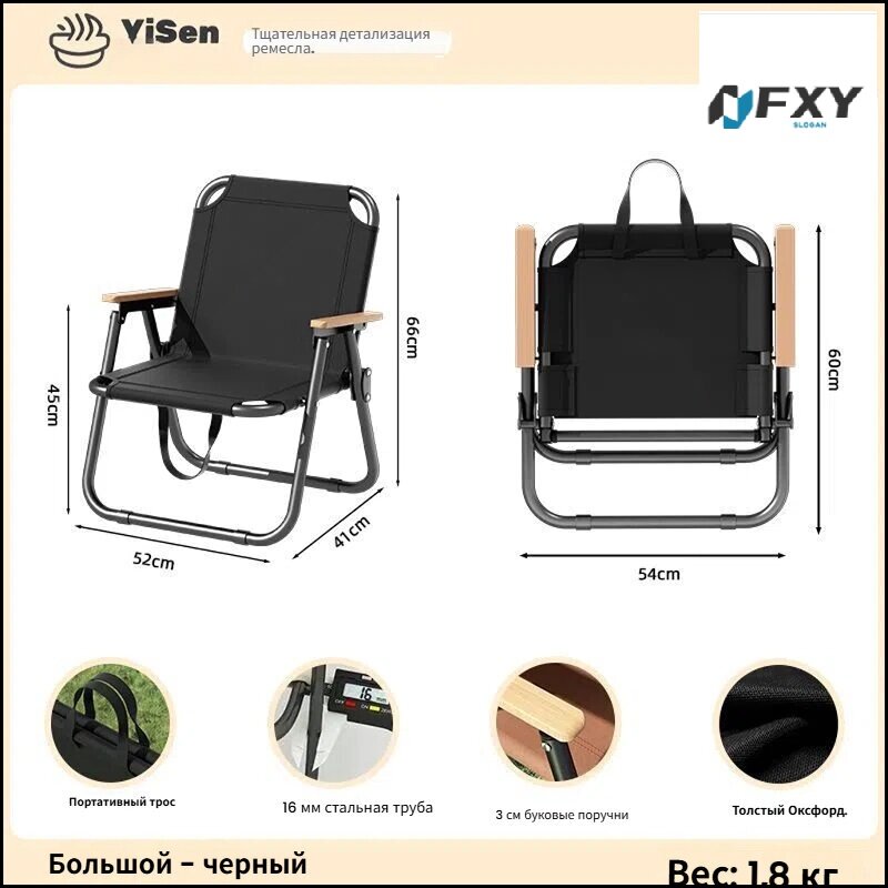 Эксклюзивные складные столы и стулья для пляжного отдыха, кемпинга и пикника, уличная мебель