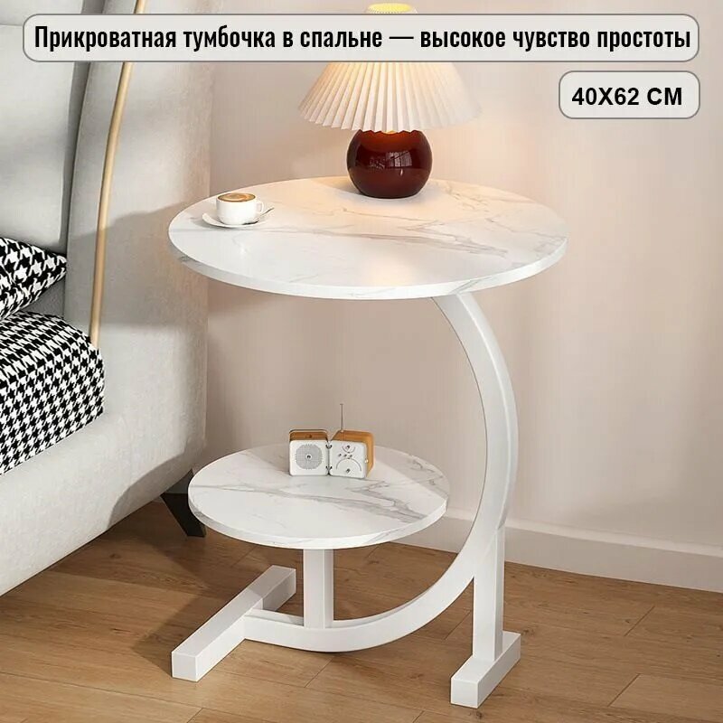 LBSX Журнальный стол, 40х30х62 см