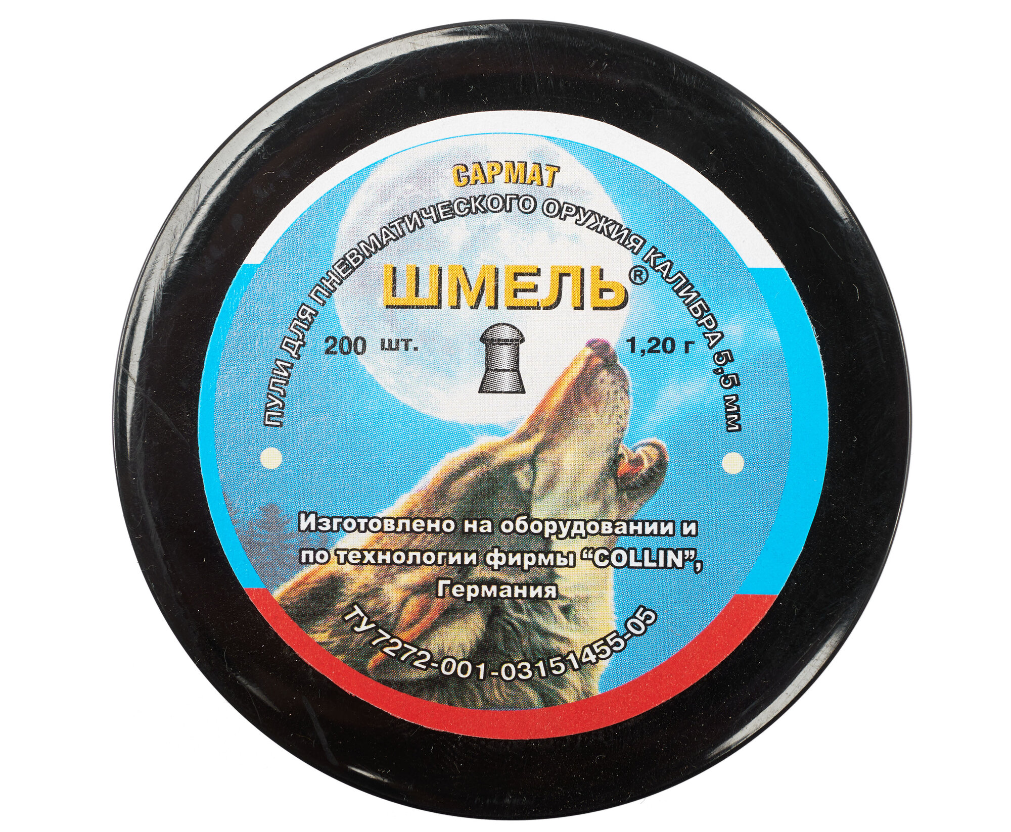 Пули пневматические Шмель Сармат 5.5 мм (1.20 грамма, 200 шт)