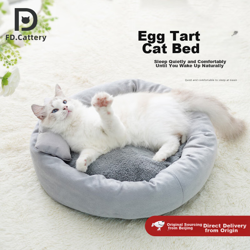 Fandu Pet House Cat Bed, Winter Warm Egg Tart Cat Mat, All-Season Cat And Dog Bed, Pet Bed