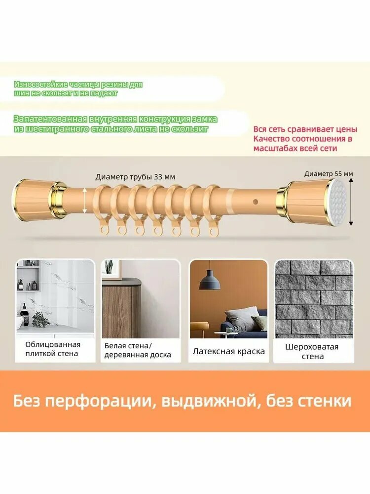 IKEA Карниз для рулонных штор 1 ряд Телескопический