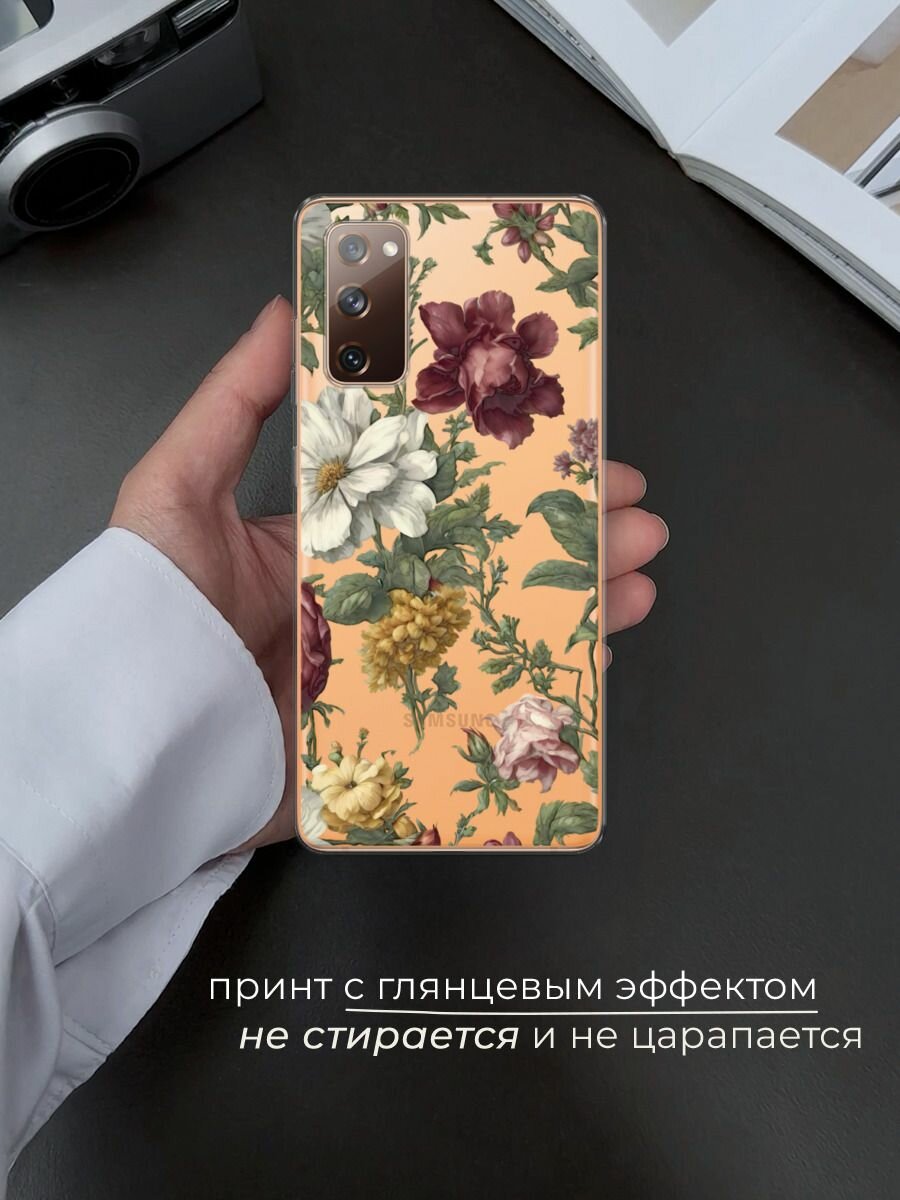 Силиконовый чехол на Samsung Galaxy S20 FE / Самсунг Галакси S20 FE с принтом Акварельные цветы 2 — фото 1