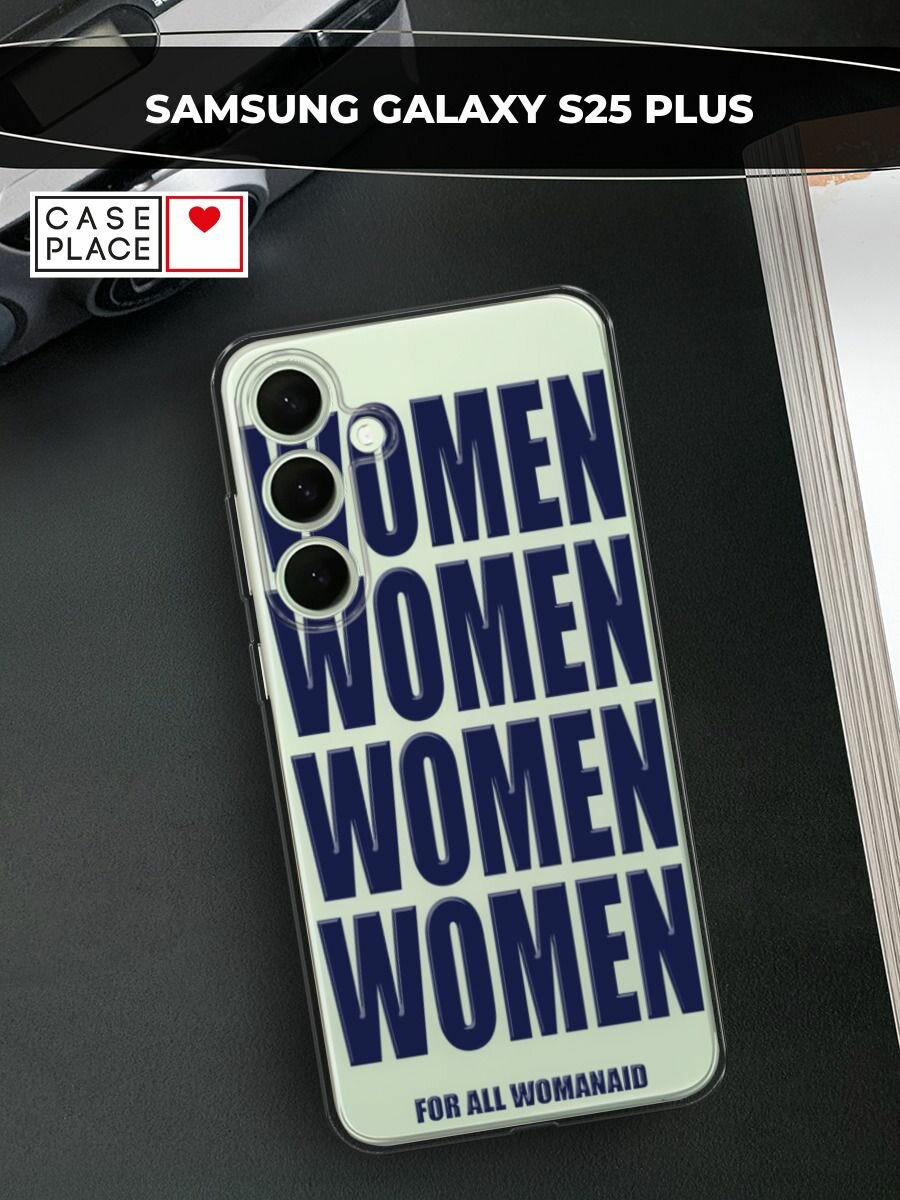 Чехол на Samsung Galaxy S25 Plus / Самсунг S25 Плюс с принтом Woman blue
