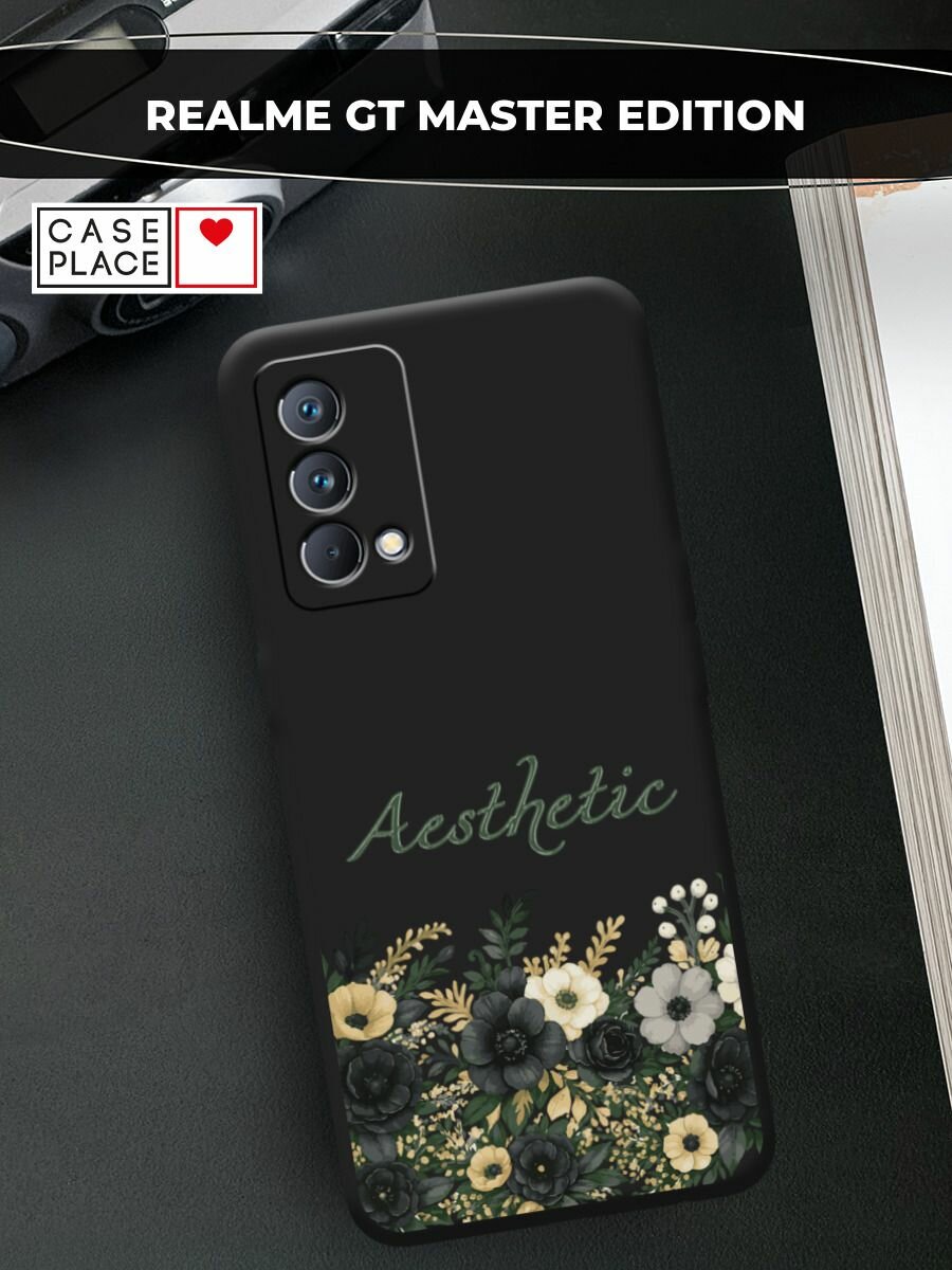 Чехол на Realme GT Master Edition / Реалми GT Master Edition с принтом Aesthetic flowers 2