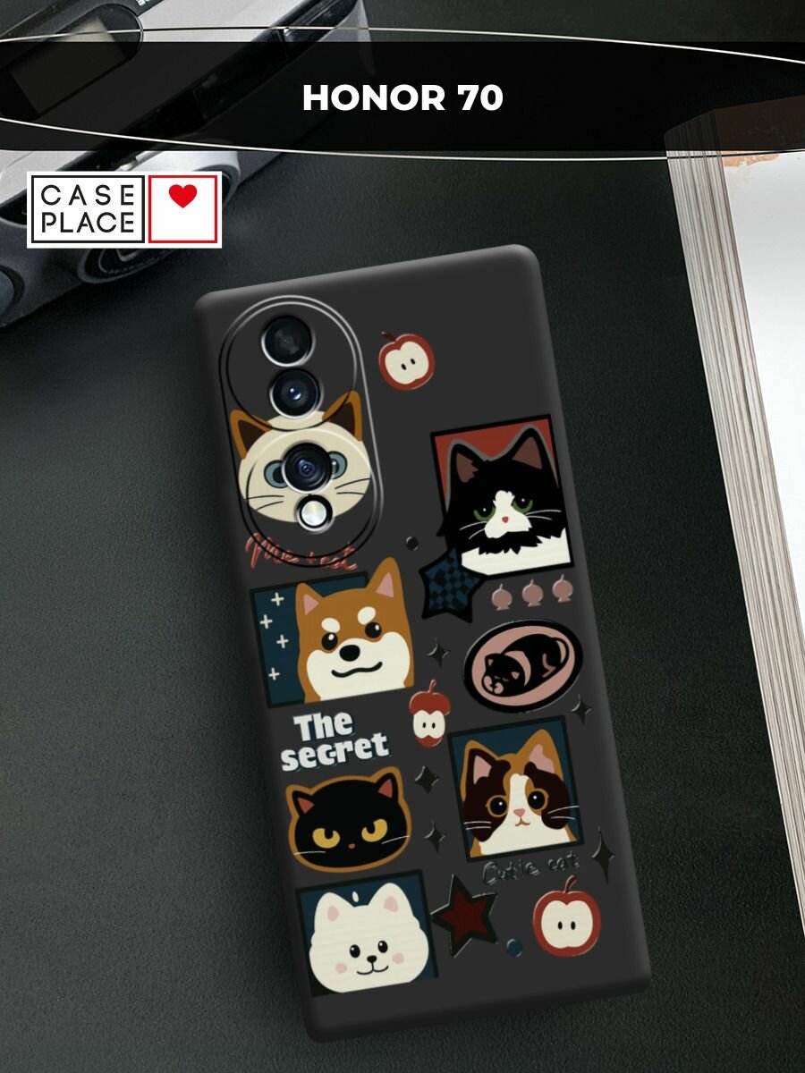 Чехол на Honor 70 / Хонор 70 с принтом Милые коты и собаки 2