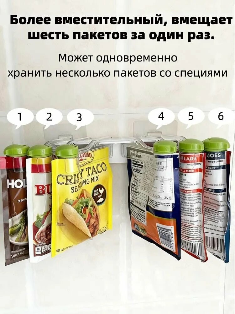 Контейнер для специй с разделителями, 20 шт