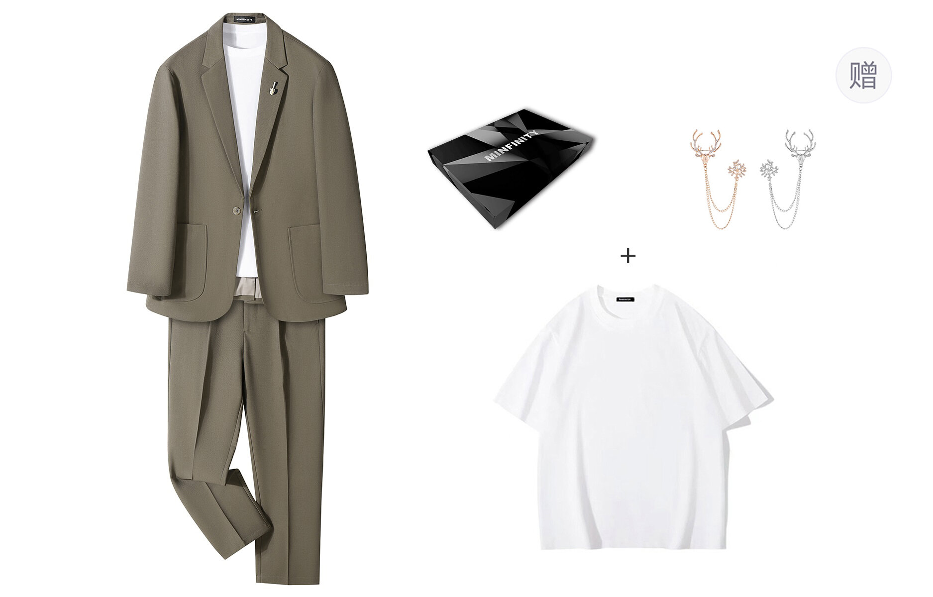 Костюм спортивный MINFINITY Minfinity Business Suit