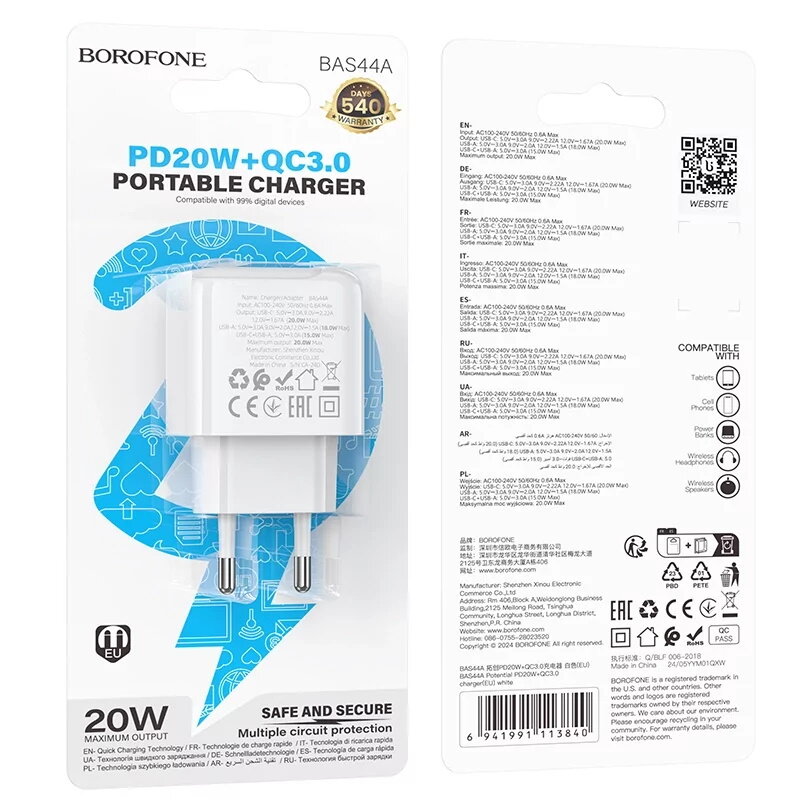 ЗУ Сетевое Borofon BAS44A 1USB+1TypeC 3,0A PD 20W+QC3.0 быстр зарядка White п