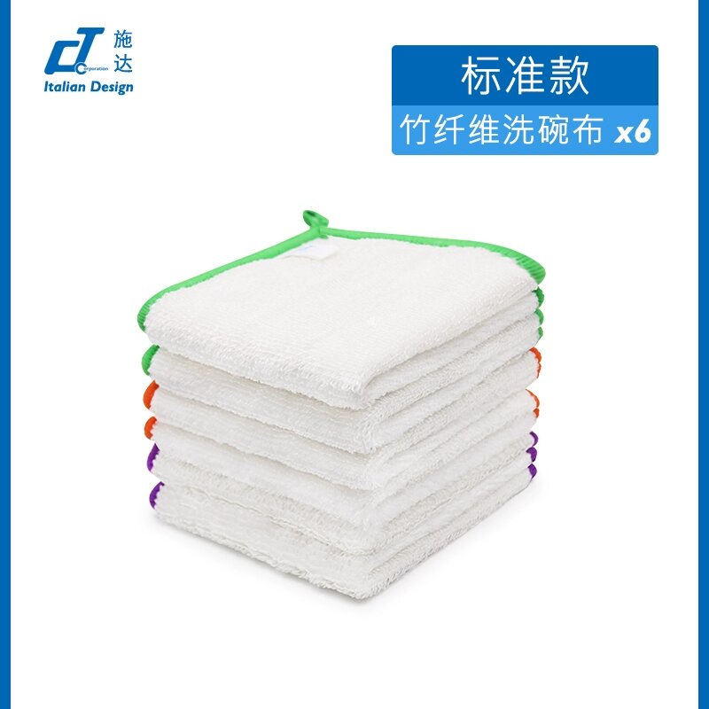 Итальянская кухонная салфетка Shida из бамбукового волокна с антипригарным покрытием, специально для удаления жира,