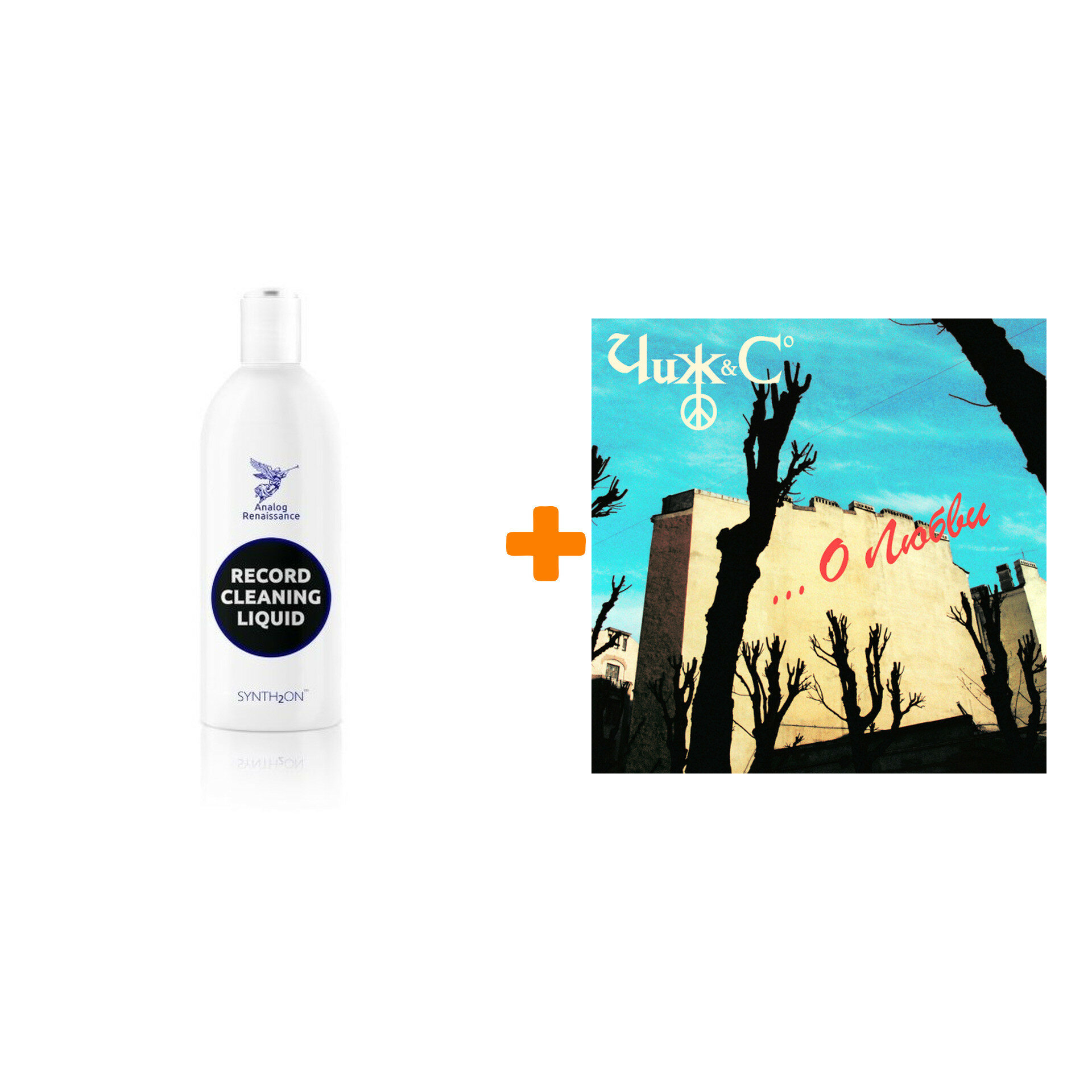 Чиж & Cо О Любви LP + Жидкость моющая для чистки винила