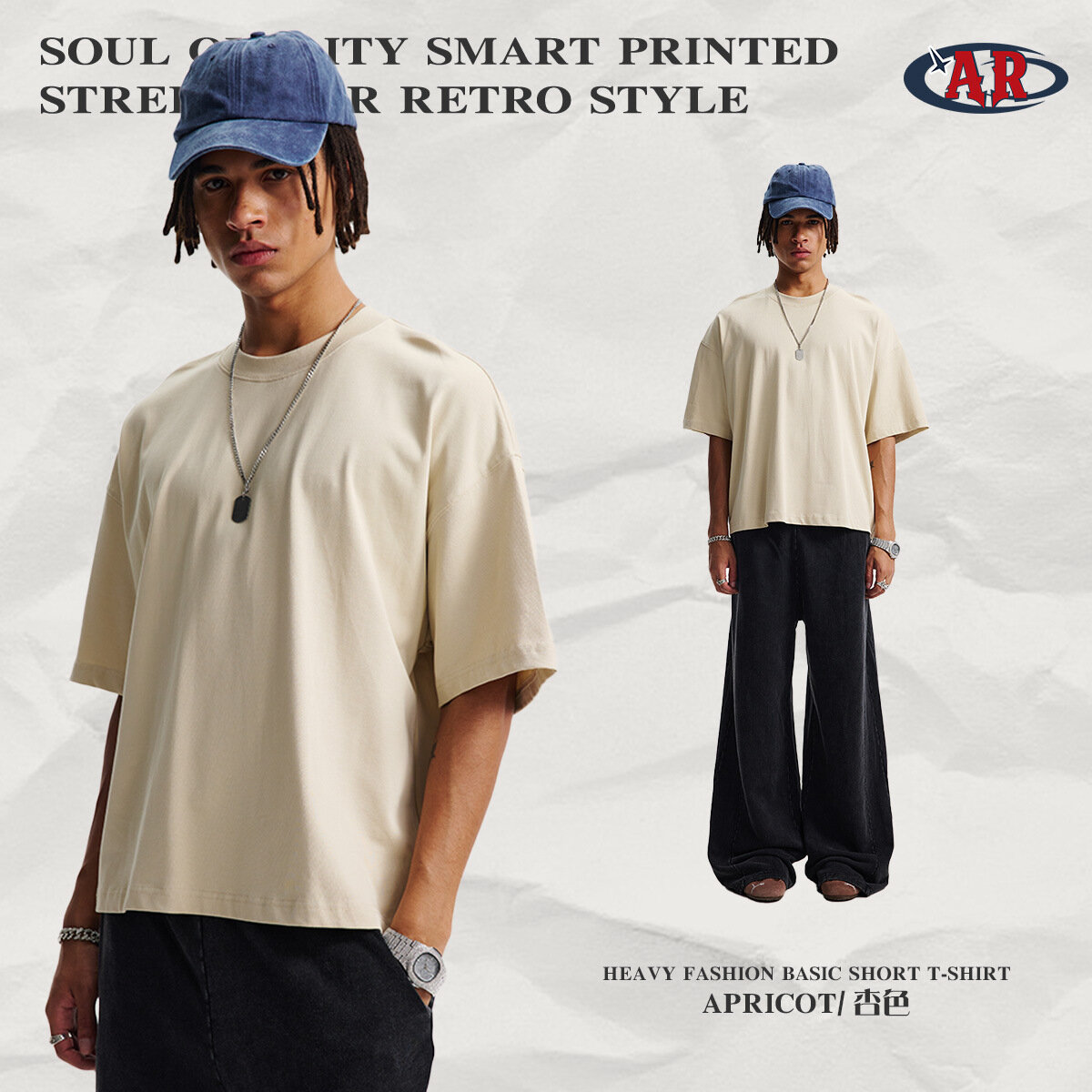 Мужская одежда ARTIE | Новое поступление 2025 Весна/Лето 275 г, укороченная, свободная, унисекс, плотная, базовая футболка свободного кроя, Абрикосово-боксовая версия, размер：S