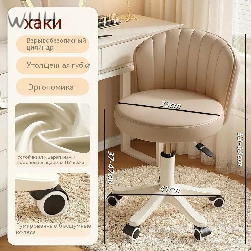 Детское компьютерное кресло, Хаки