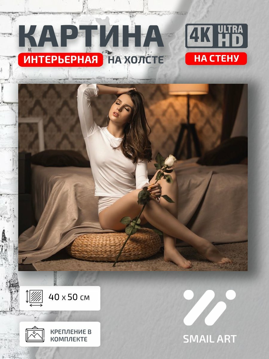 Картина на холсте интерьерная 40 на 50 на стену Комнате Portrait для гостиной портрет декор