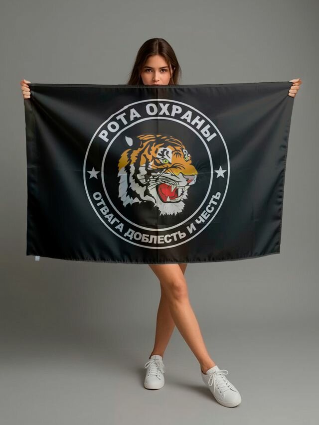 Флаг рота охраны, 70х105 см на шёлке для ручного древка