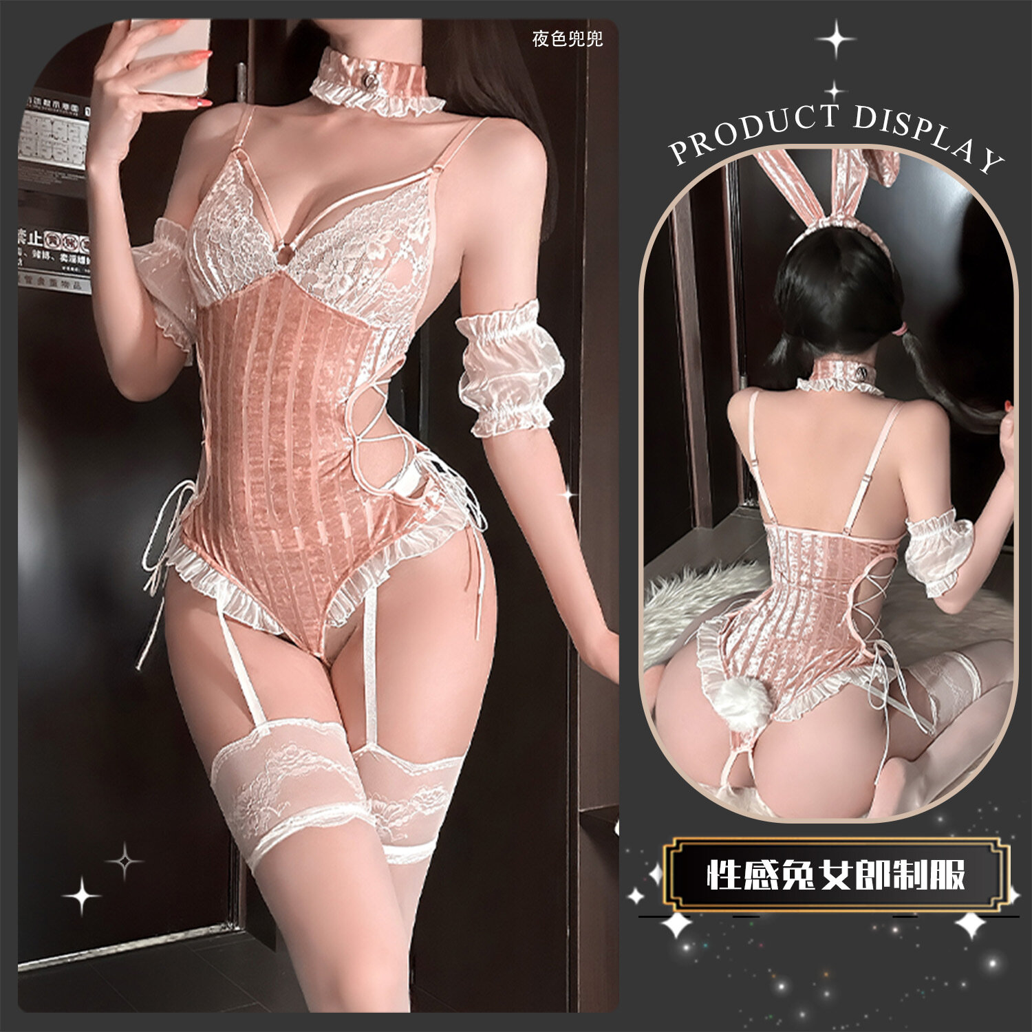 Сексуальное нижнее белье, девушка-зайчик, горячее боди, соблазнительная постельная униформа, не нужно снимать, девушка-горничная qqny, косплей