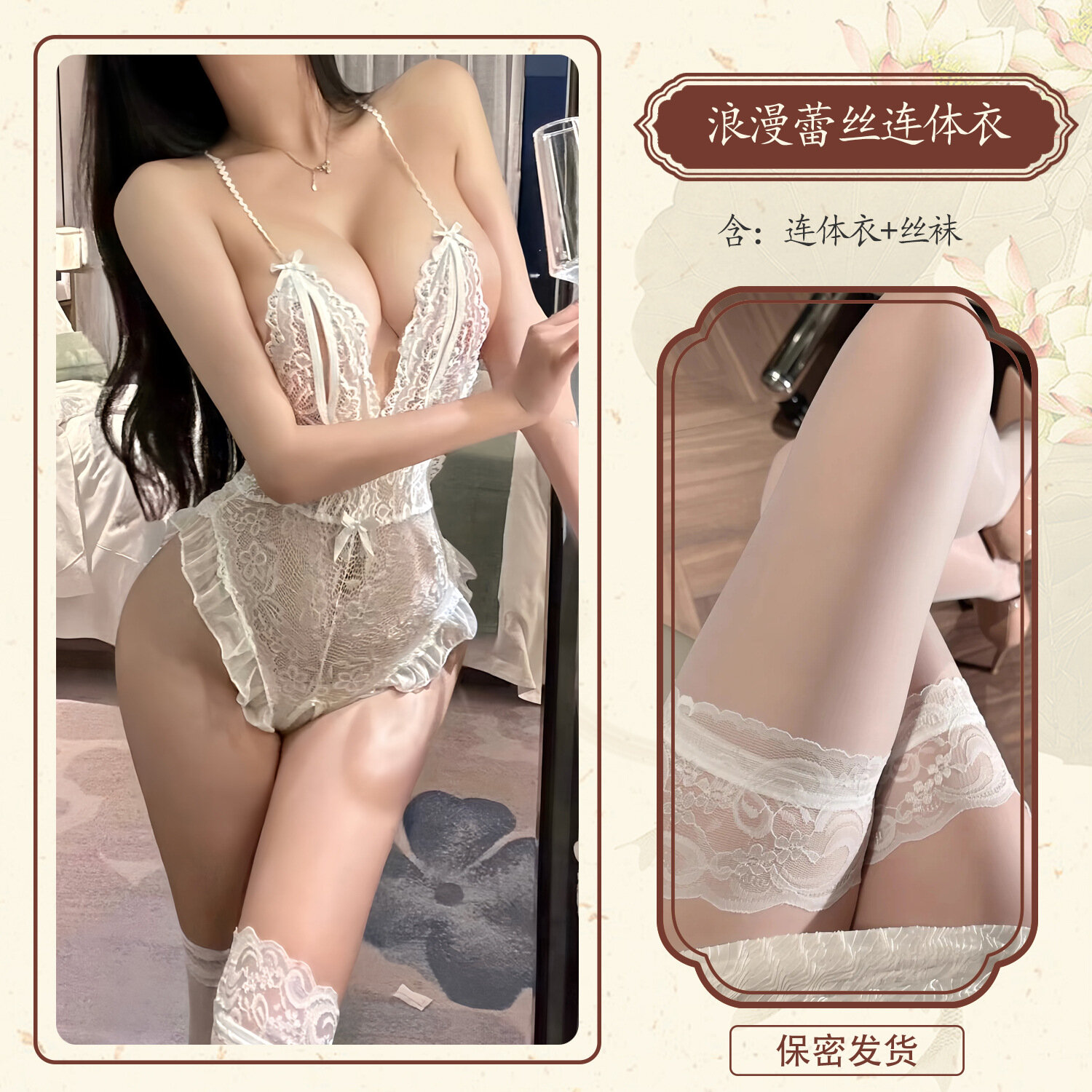 Сексуальный кружевной прозрачный боди для женщин, открытый шаговый шов, страстный, несъемный комплект для сна, соблазнительный 9354