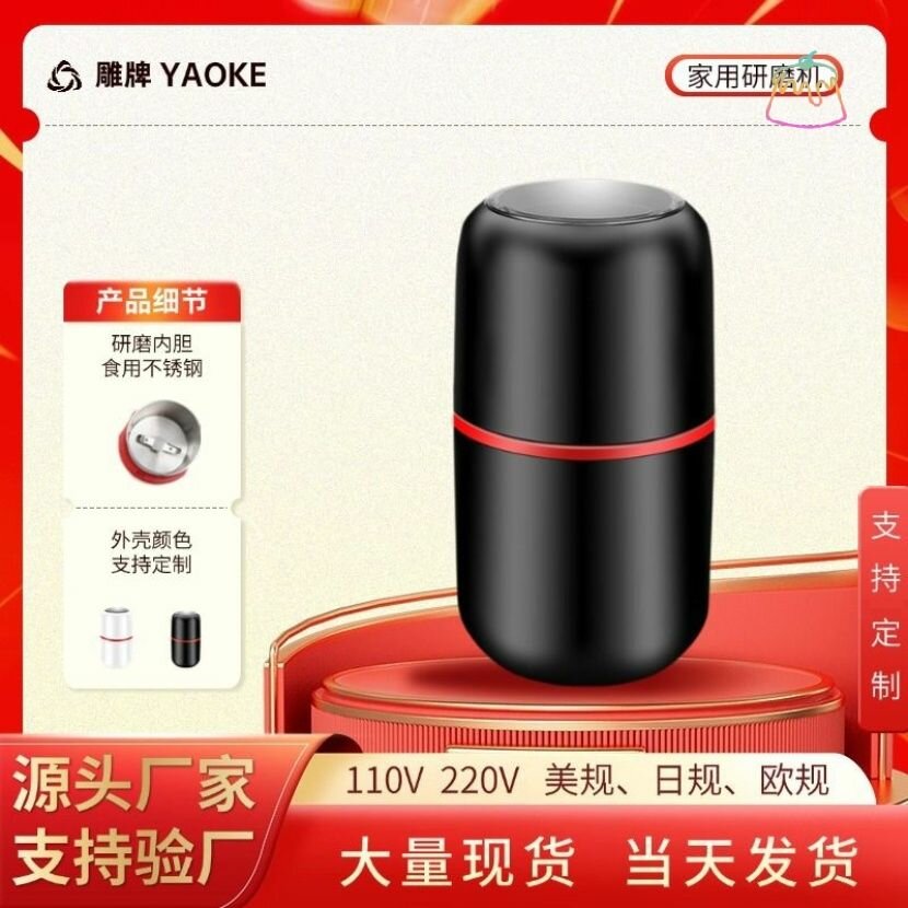 Эксклюзивная мельница UY150B на 120 г