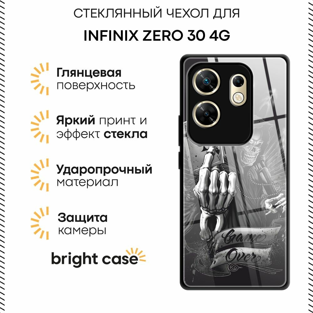 Чехол на Infinix Zero 30 4G / Инфиникс Зеро 30 4G с принтом "Конец игры"