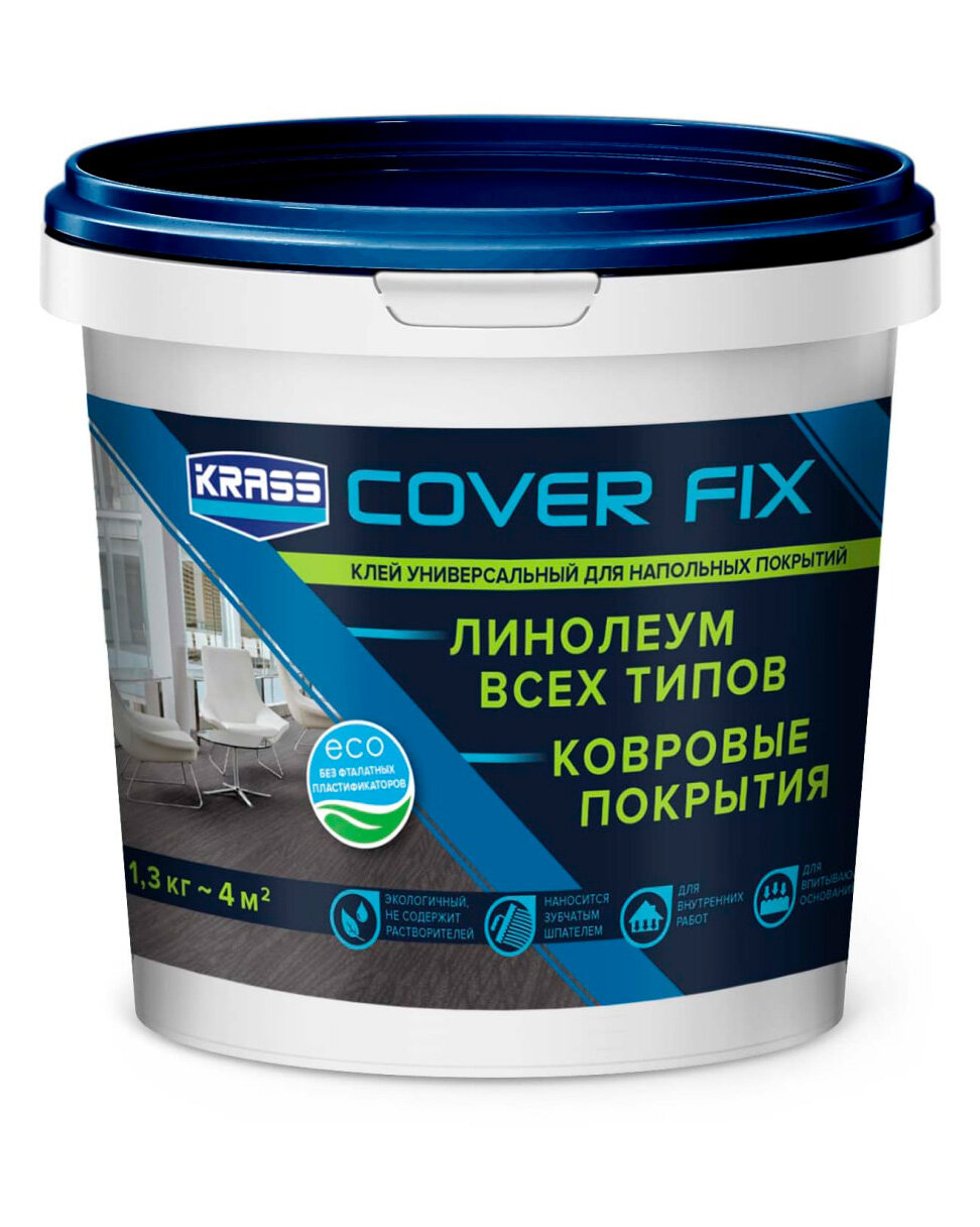 Клей KRASS для напольных покрытий, универсальный, акриловый, 1,3 кг