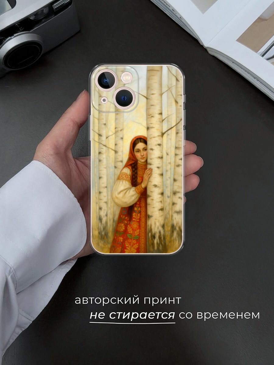 Чехол на Apple iPhone 13 mini / Айфон 13 мини с принтом Девушка у берез — фото 1
