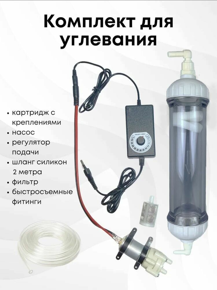 Комплектующие для алкогольного оборудования