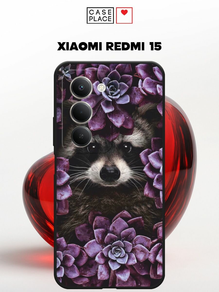 Черный матовый чехол на Xiaomi Redmi 15 / Сяоми Редми 15 с принтом Милашка енот