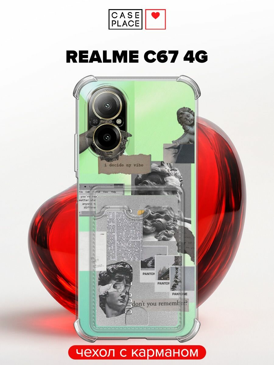 Чехол на Realme C67 4G (Реалми C67 4G) с картой и принтом Коллаж эстетика