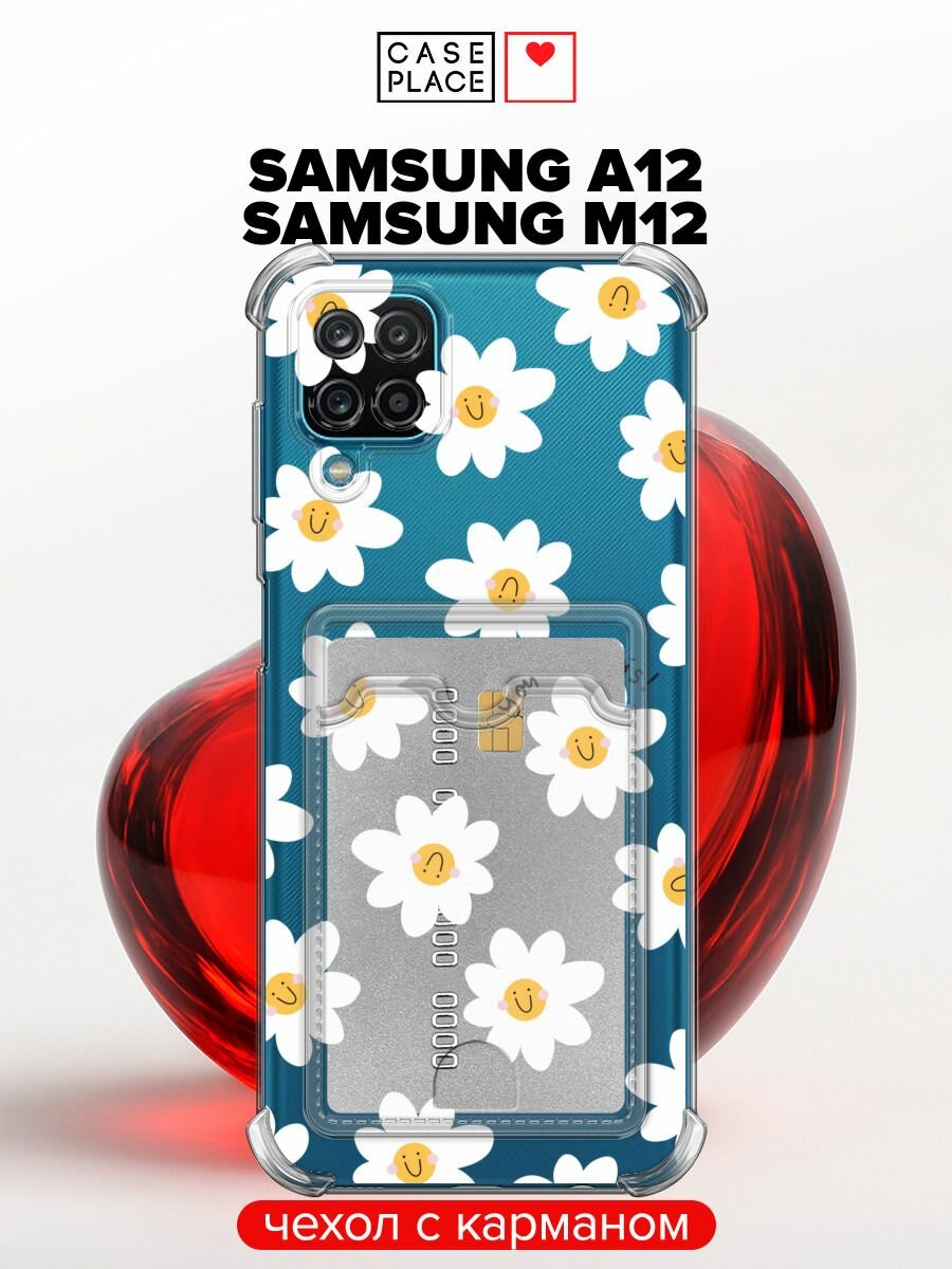 Чехол на Samsung Galaxy A12/M12 (Самсунг А 12/М12) с картой и принтом Ромашки мотивирующие