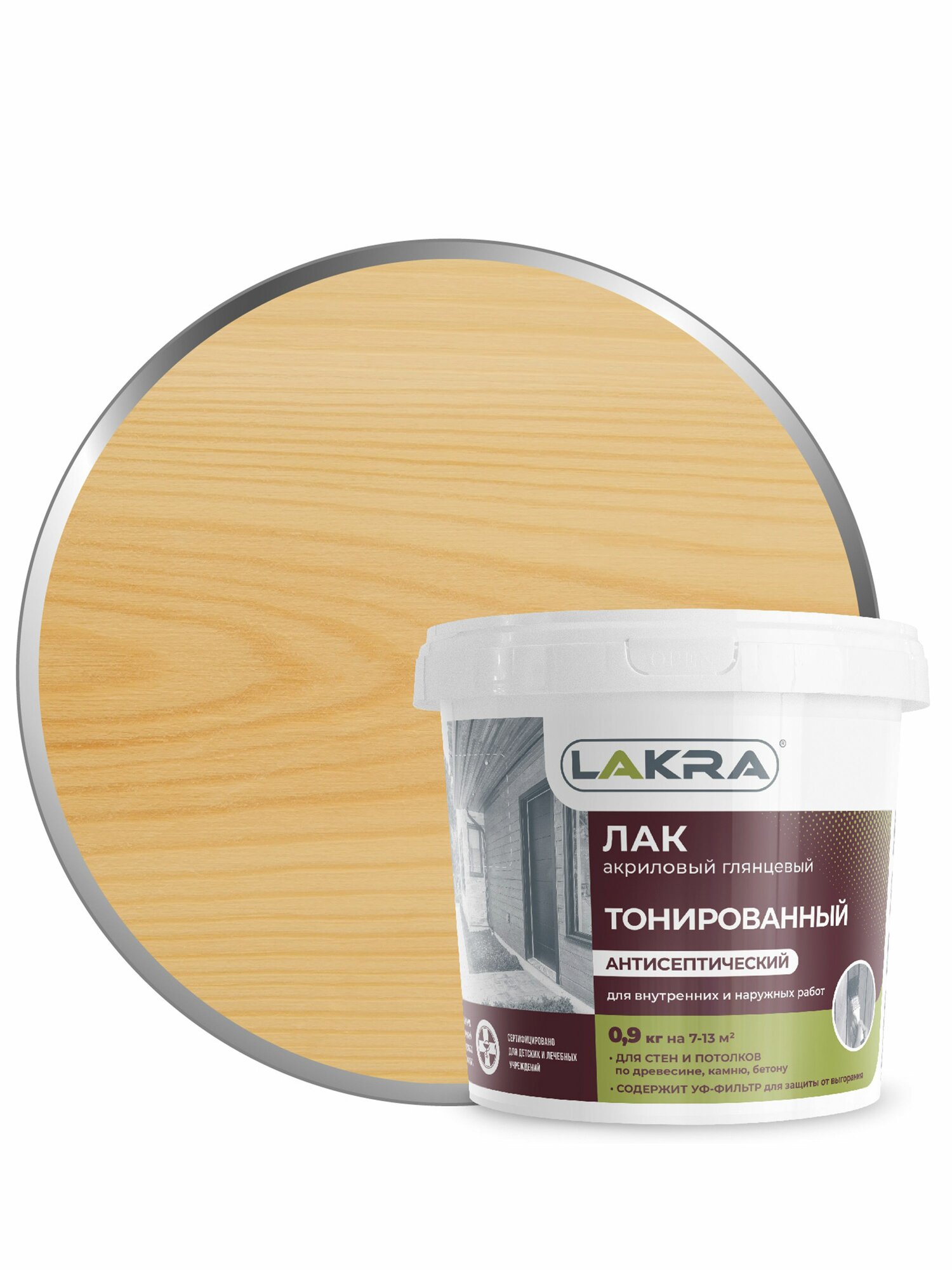 Лакра лак ВД тонированный, Бесцветный, 0,9 кг