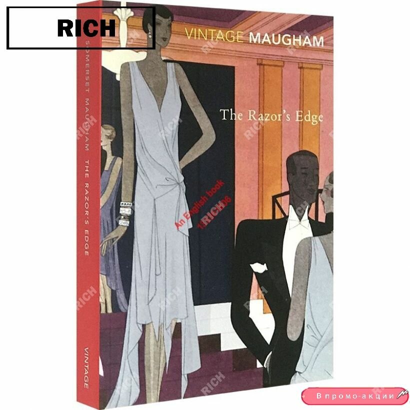 The Razors Edge W. Somerset Maugham