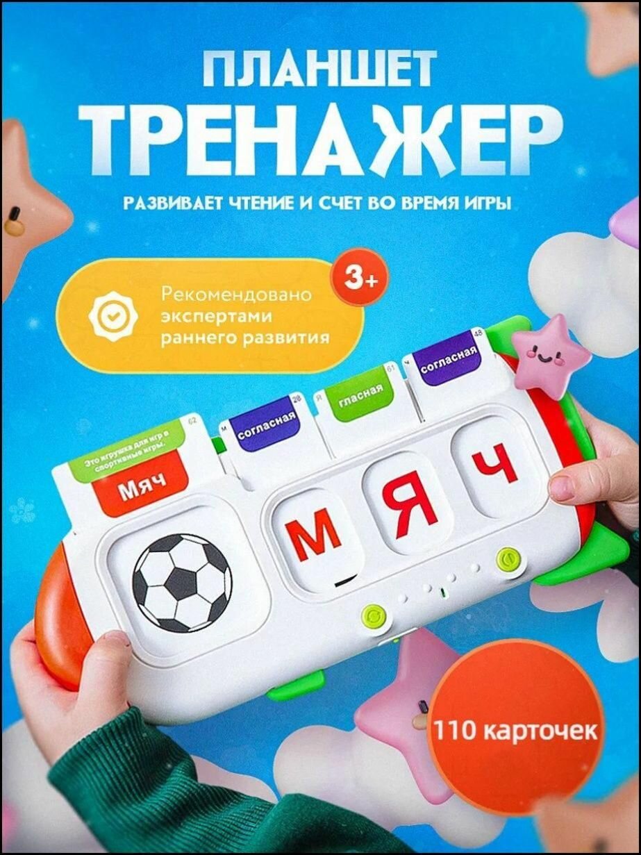 Музыкальная игрушка