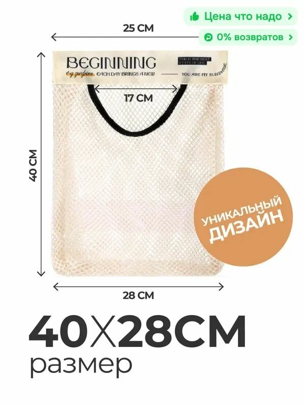 Органайзер для пакетов на дверцу шкафа на липучке. Сетка - держатель для хранения вещей на дверь ящика. Корзина навесная.