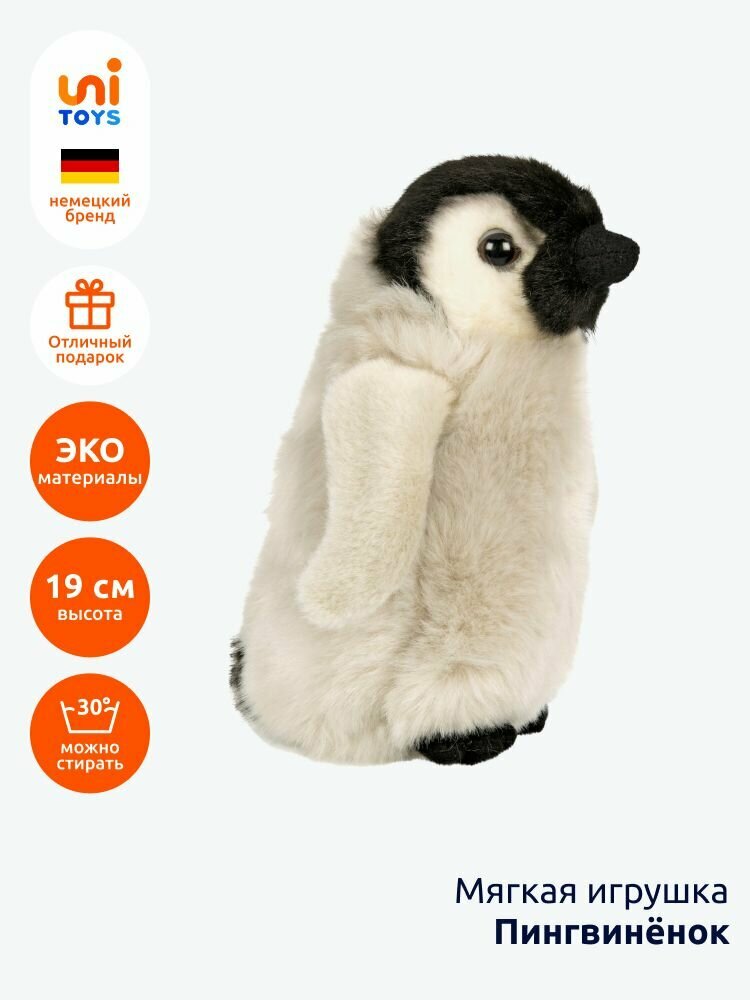 Leosco мягкая игрушка Пингвиненок, высота 19 см, реалистичный дизайн
