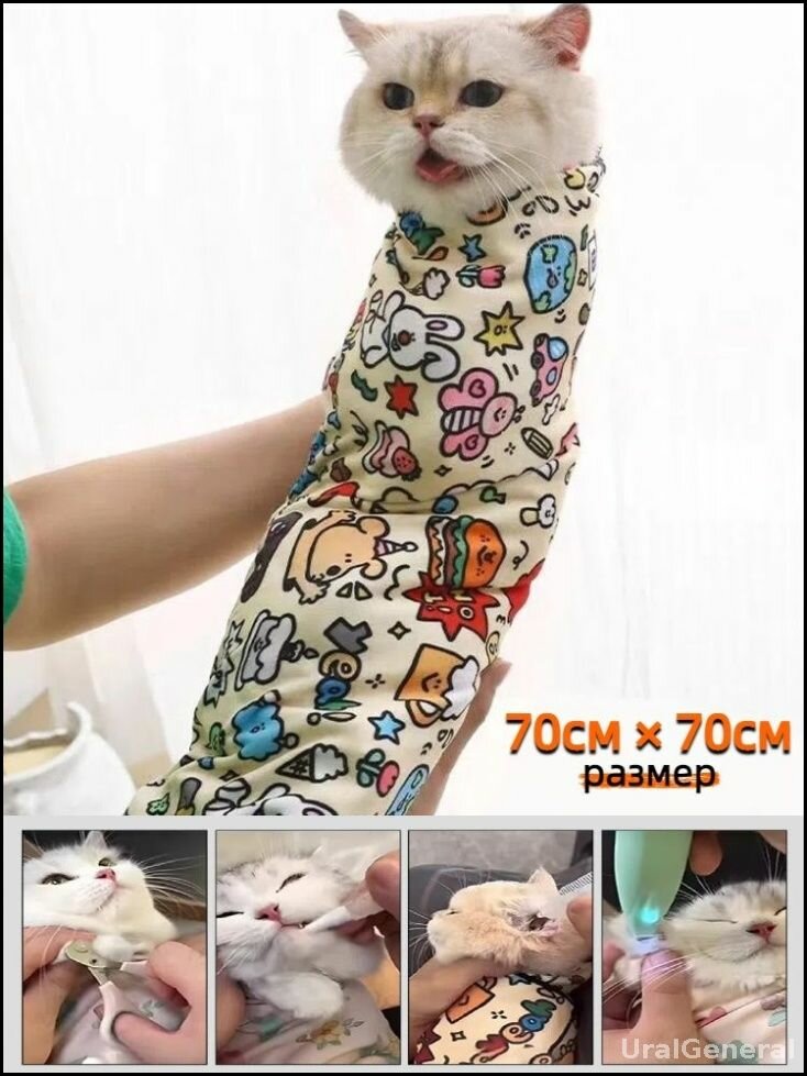 Эксклюзивный бандаж для кошек, предотвращающий царапины и активность
