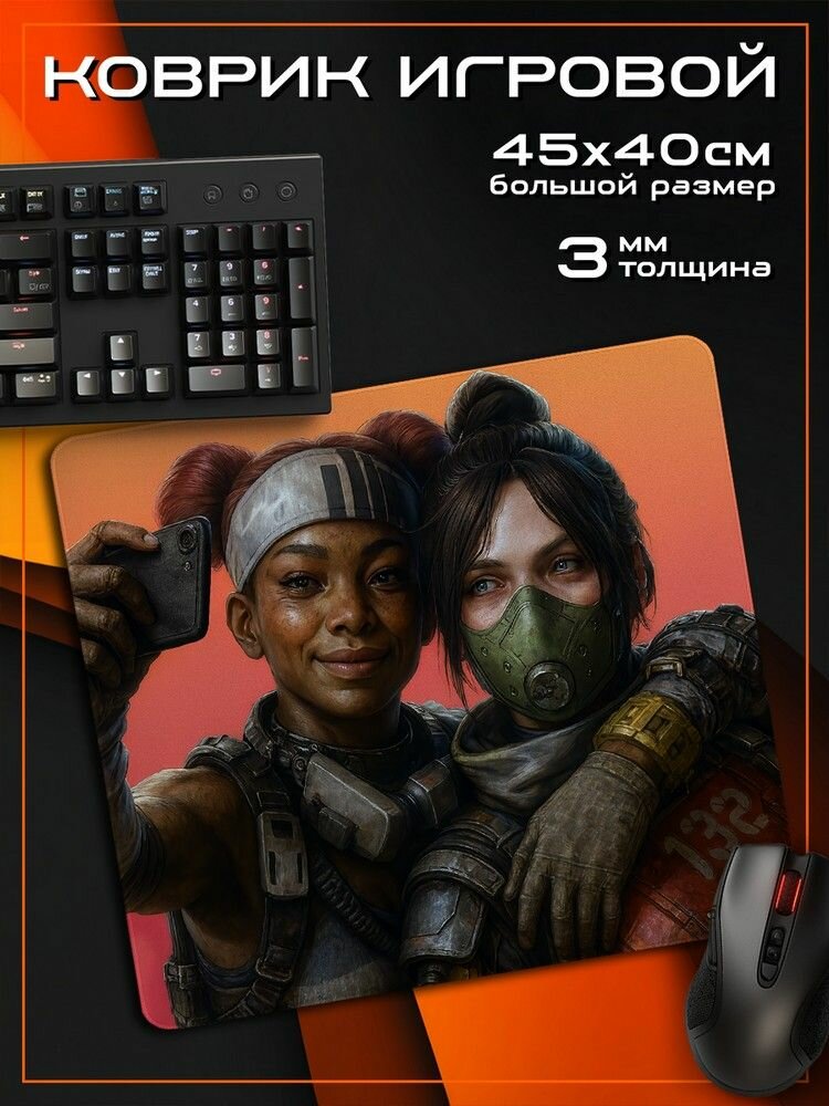 Коврик для мыши 45x40 с принтом Игры Apex Legends (Апекс, PS, Xbox, PC, Switch) - 12511541