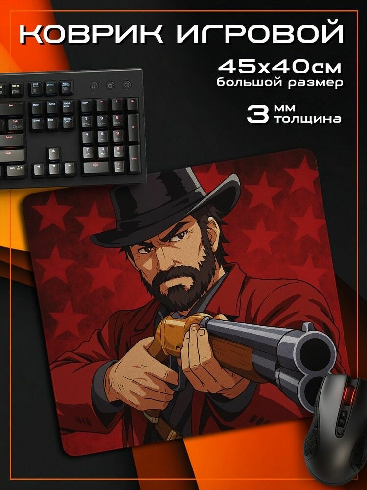 Коврик для мыши 45x40 с принтом Игры Red Dead Redemption 2 (RDR, рдр, Артур Морган, Джон Марстон, PS, Xbox, PC, Switch) - 12511192