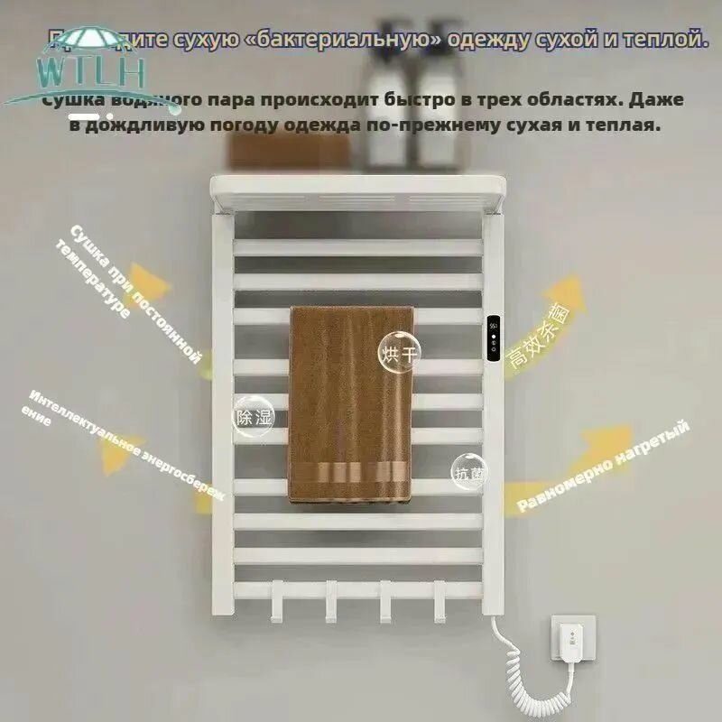 Полотенцесушитель — фото 1