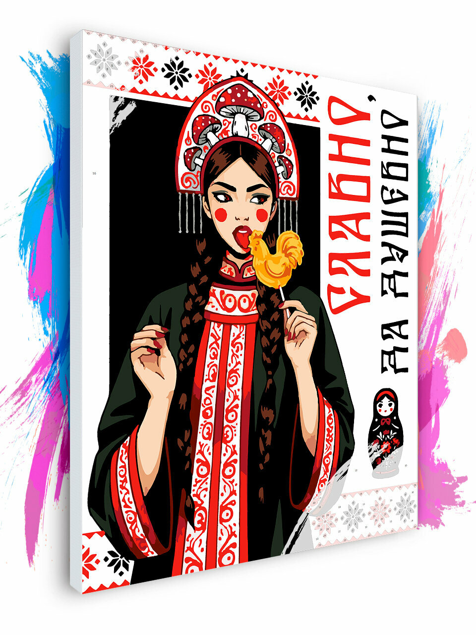 Картина по номерам на холсте Славно да душевно, 90 х 120 см