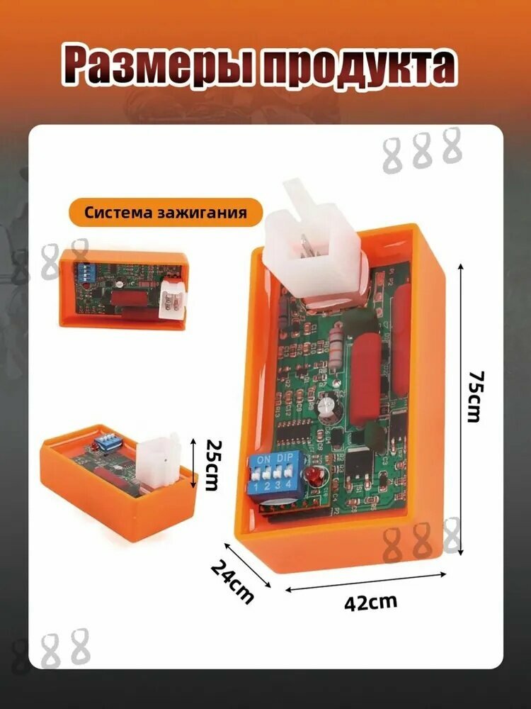 Коммутатор CDI для мототехники