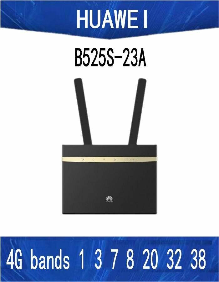 Unlokced Huawei B525 B525s-23a 4G 300Mbps LTE CPE Wifi Router 4G TDD 2600MHz B525s-23A Wireless Router+2Антенна PCS