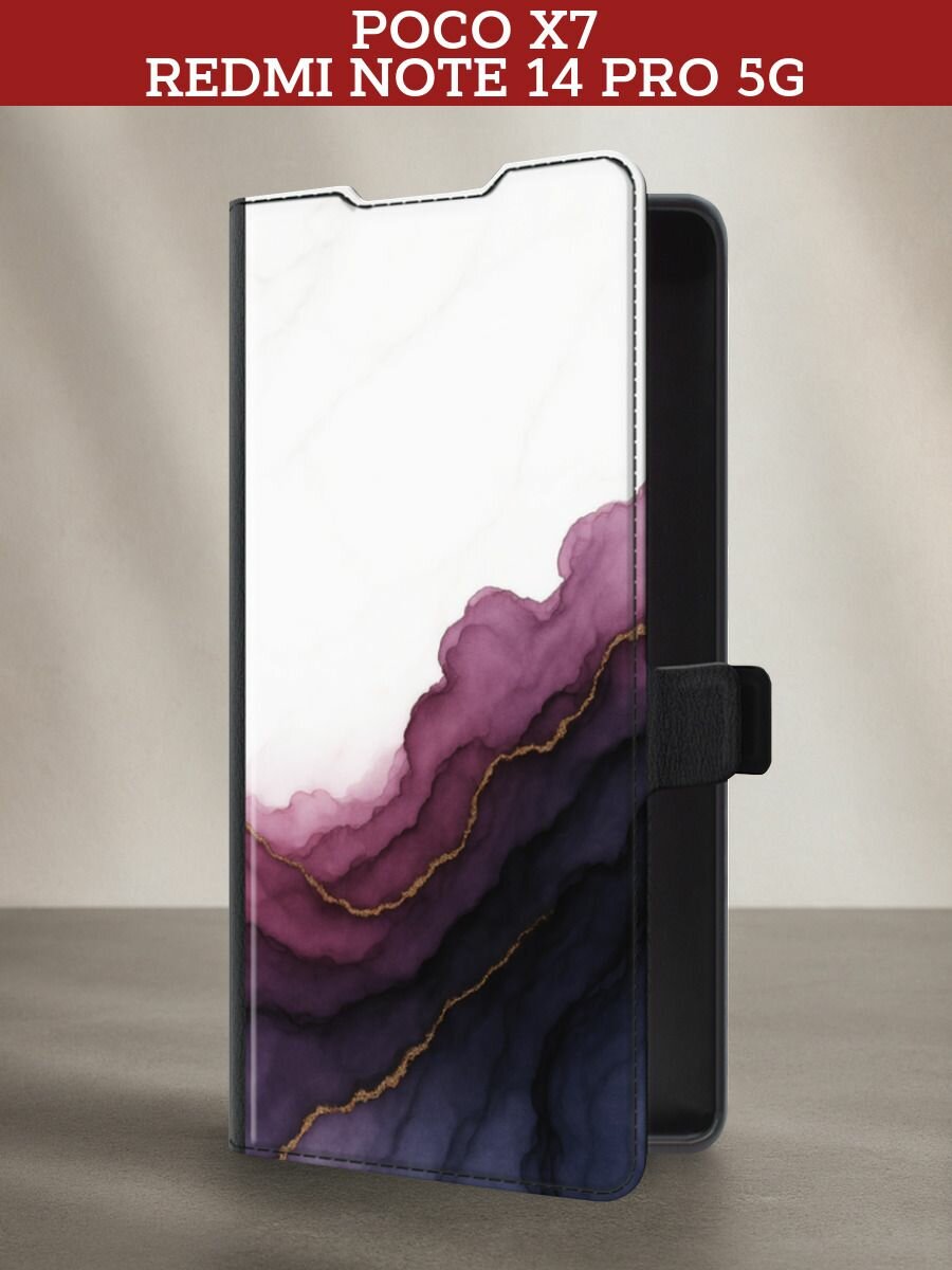 Чехол-книжка на Poco X7/Redmi Note 14 Pro 5G / Поко Х7/Редми Нот 14 Про 5G с принтом Акварельный разлив, черный