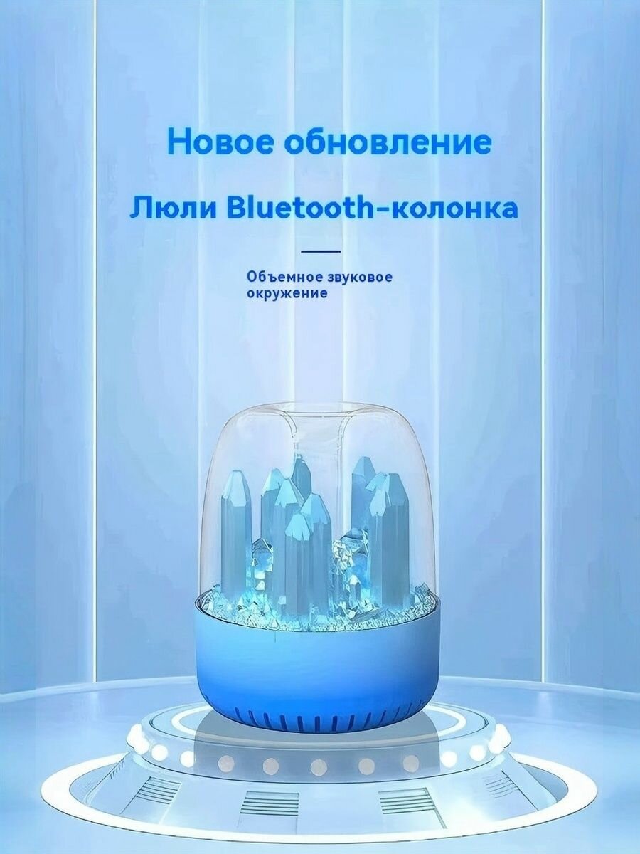 Портативная колонка T9, Bluetooth 5.1, FM-радио, RGB-подсветка, 4 часа автономности