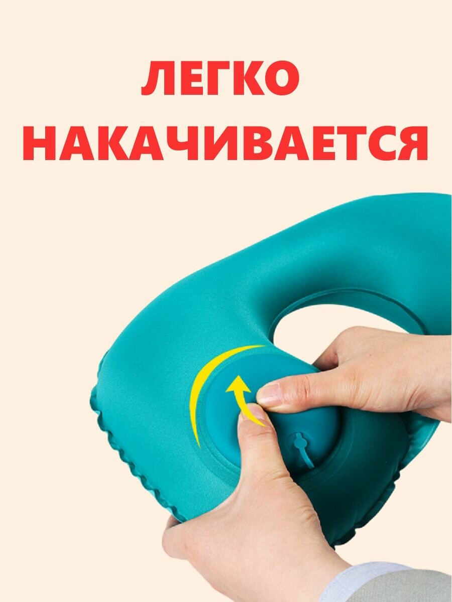 Подушка для шеи — фото 1