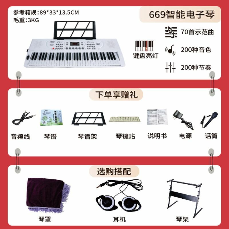 Цифровое фортепиано прозрачный Цифровое фортепиано