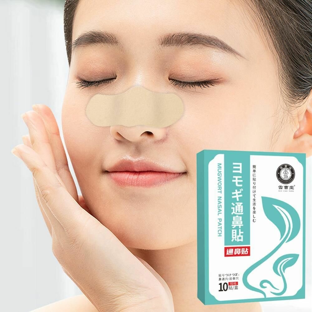 Назальные полоски, снимает заложенность и улучшает дыхание