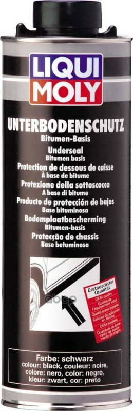 Антикор для днища кузова битум/смола (черный) LIQUI MOLY арт. 6112