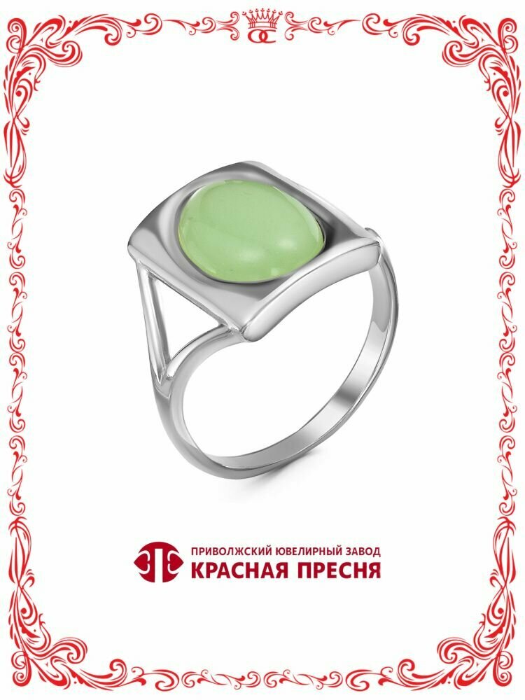 Кольцо, серебро, 925 проба, родирование, нефрит синтетический