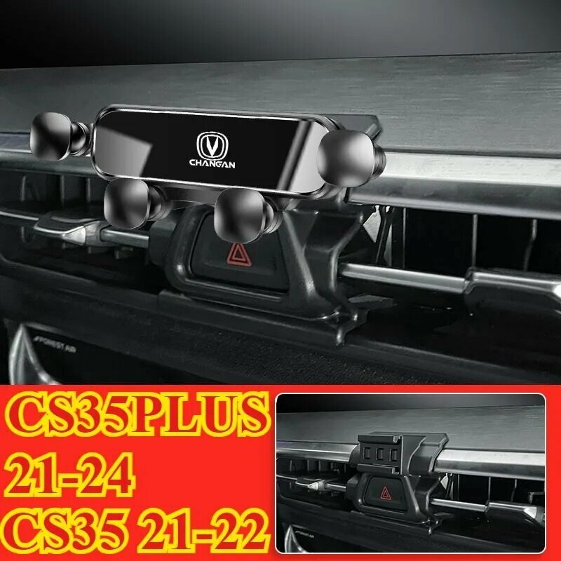 CS35PLUS 2021-2024/CS35 2021-2022 CHANGAN Стент для телефона в машине