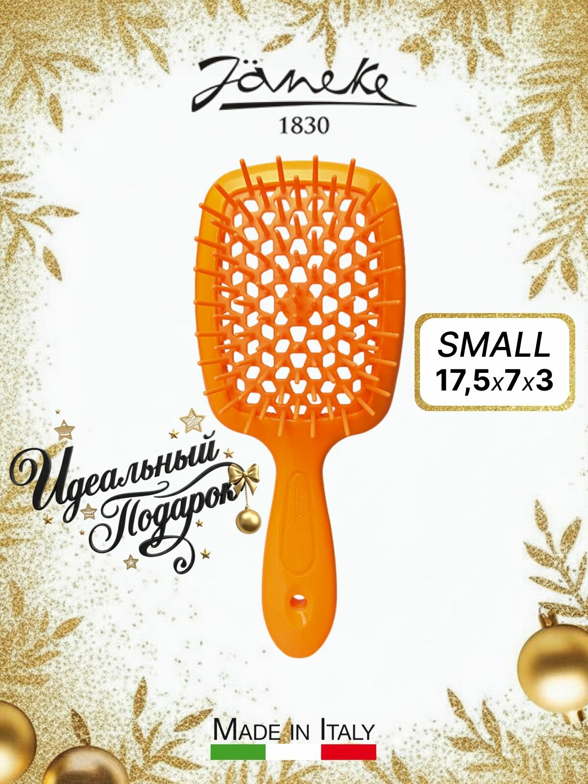 Janeke SUPERBRUSH Щетка для волос малая, 83SP234OFL, оранжевый, 17.5x7x3см